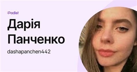 Дарія Панченко Dashapanchen442 Profile Padlet
