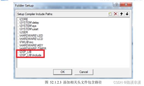 m4内核的fpu dsp使用总结