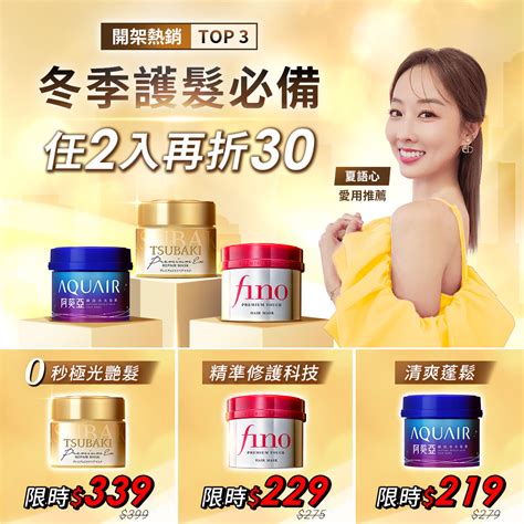 Watsons 扌由熱銷髮膜2入🎁 冬季護髮首選🔥任2入再折30