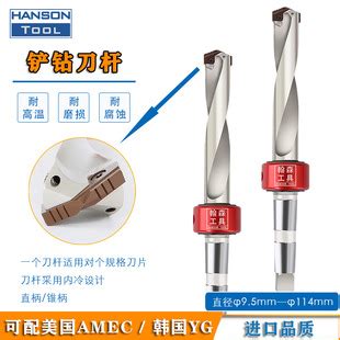 莫氏锥柄铲钻刀杆内冷中心出水深孔钻00系列 13 17 5mm 铲钻钻杆 阿里巴巴