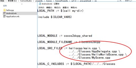 Cocos2d X环境配置步骤 我命倾尘 博客园