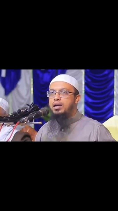 জানাজার নামাজে সম্মিলিত দোয়া করা কি বিদআত শায়খআহমাদুল্লাহ শর্টস