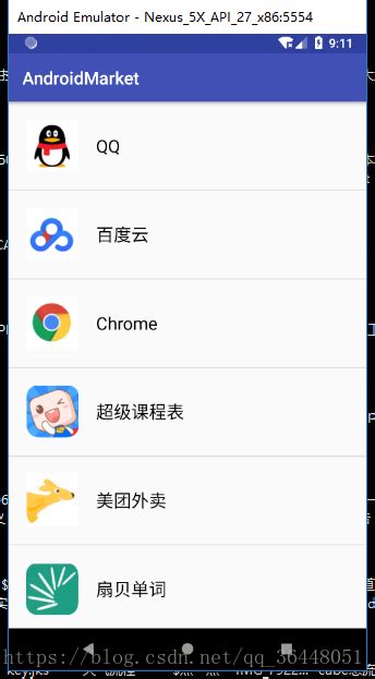 Android开发案例3 学生通讯录android开发基础通讯录项目教程 Csdn博客