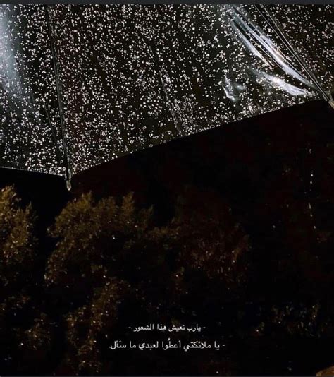 Pin Di D Su دعاء