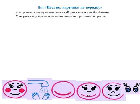 Дидактические игры по развитию речи для детей младшего возраста