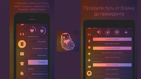 симулятор бомжа Youtube