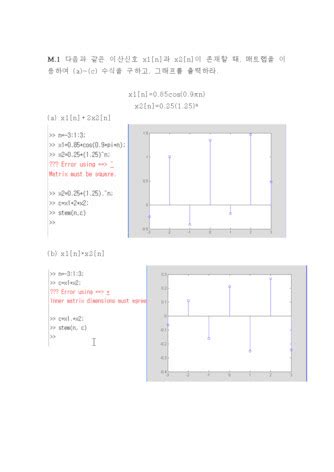Matlab