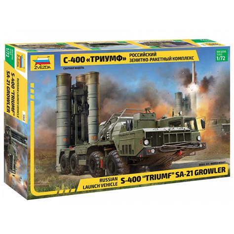Zvezda S TRIUMPH SURFACE TO AIR MISSILE SYSTEM