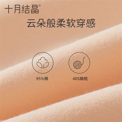 十月结晶孕妇内裤纯棉低腰托腹可爱卡通舒适透气内裤产前后3条装虎窝淘