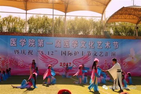 河西学院医学院武威职业学院河西学院医学院宿舍第11页大山谷图库