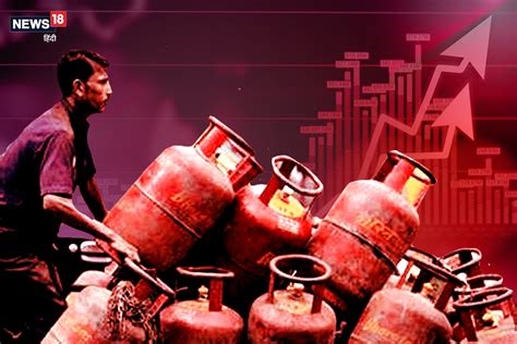Lpg Price Today आम आदमी को झटका 2550 रुपये महंगा हुआ गैस सिलेंडर