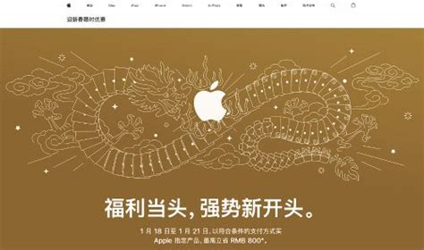 苹果推出airpodspro龙年特别款 充电盒镌刻龙头符号 多人运动圈 踩蘑菇社区