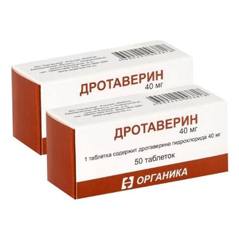 Дротаверин 40 мг 50 шт. таблетки - цена 90 руб., купить в интернет ...
