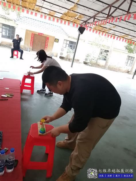 突破自我 团队协作 追求卓越 共创辉煌——丁丁立科贸拓展活动