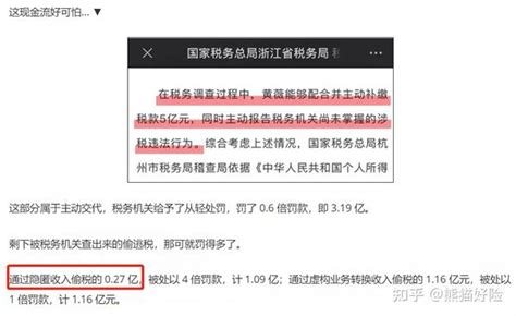 主播薇娅逃税被罚款13亿，其隐匿收入偷税的2700w做养老保险能领取多少？ 知乎
