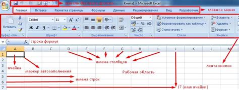 Excel инструкция — коллекция фото и изображений по теме ДзенРус