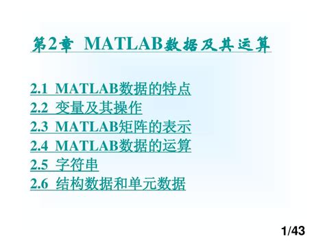 Matlab Word