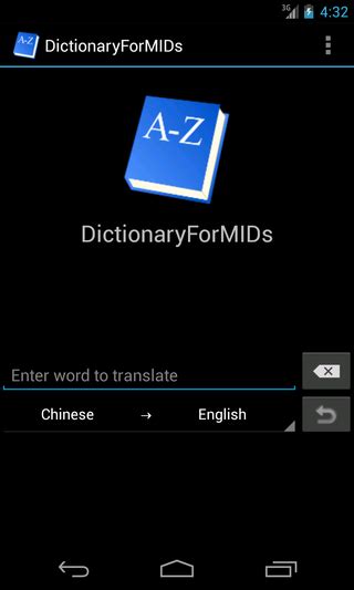 Android DictionaryForMIDs A Free Multi Language Dictionary For Cell Phones And PDAs