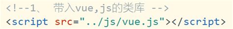 Vue Introduction And Common Instructions