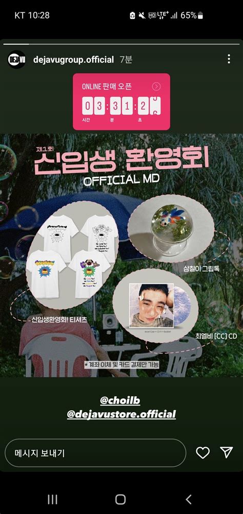 속보 최엘비 Cc 피지컬 오후 2시 온라인 힙합 에펨코리아