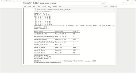 手搓lenet的keras实现keras框架下的letnet实现 Csdn博客