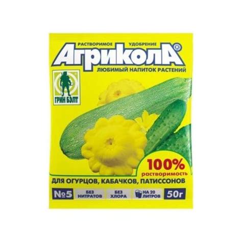 Как применять препарат хом от болезней томатов огурцов и картофеля ...