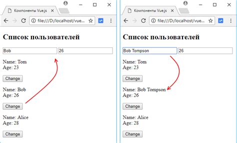 Vue 3 Изменение внешних массивов и объектов в компонентах