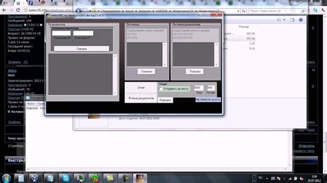 Capture Youtube