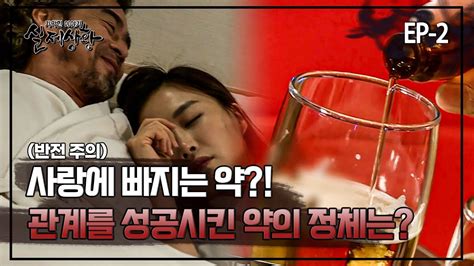 실제상황 친구의 딸 결혼식 축의금은 고작 만 원 내면서 여자들 백은 잘만 사주는 할아버지 EP YouTube