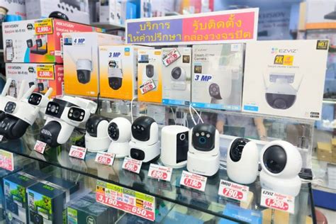 กล้องวงจรปิดไร้สาย ยี่ห้อไหนดี รวม 10 กล้องวงจรปิดไร้สาย ภาพชัด ราคาดี Fortune Town