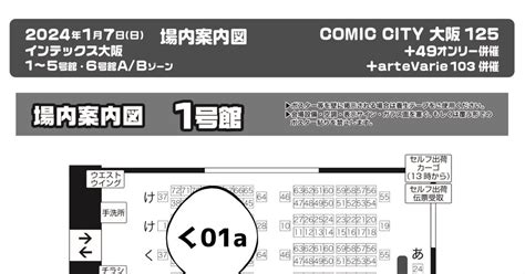 お知らせ 【お知らせ】イベント参加について サクヤさくやのイラスト Pixiv