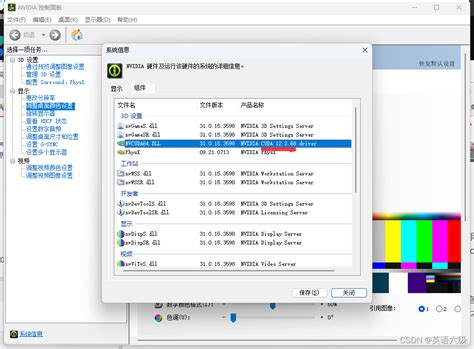 Win11环境下本地部署segment Anything示例segment Anything Vue Csdn博客