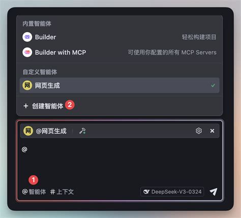 体验后惊呼牛逼！字节ai编程工具trae更新重磅功能，一句话调用多mcp完成超复杂工作流，完全免费！ trae mcp插件推荐 csdn博客