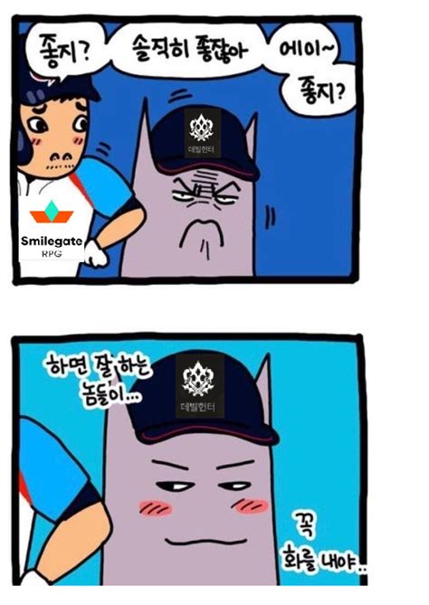 로스트아크 인벤 다 됐고 로스트아크 인벤 데빌헌터 게시판