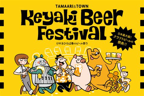 森永製菓とサッポロビールが仕掛ける新しいビール（※）の可能性 小枝を使った“飲みやすい黒”「mild Black With小枝」が誕生！ ※本