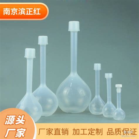 嘉兴其它塑料 嘉兴其它塑料网 嘉兴其它塑料信息 嘉兴酷易搜