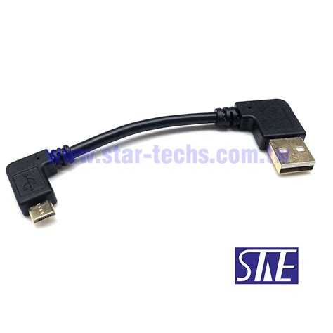 Mini Usb 對 Micro Usb 傳輸線 星研電子有限公司