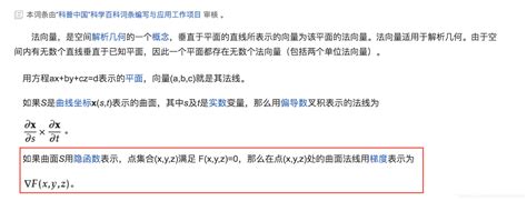 机器学习 梯度到底是什么机器学习梯度是什么 Csdn博客