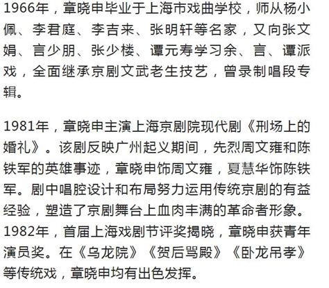痛心！国家一级演员去世 澎湃号·媒体 澎湃新闻 The Paper