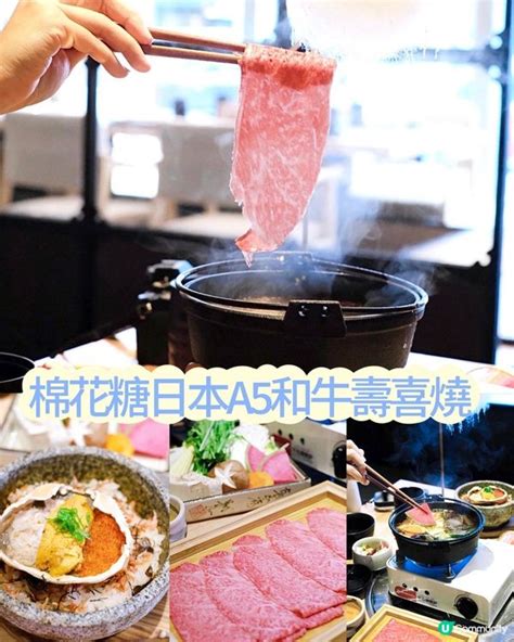 餐廳位於尖沙咀中間道一橦商廈地下，用上和風🇯🇵設計，空間 U Lifestyle 香港優惠及生活資訊平台