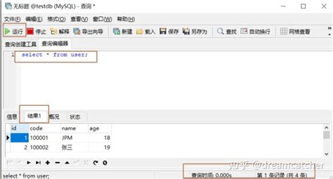 Navicat 如何连接 Mysql 数据库？ 知乎
