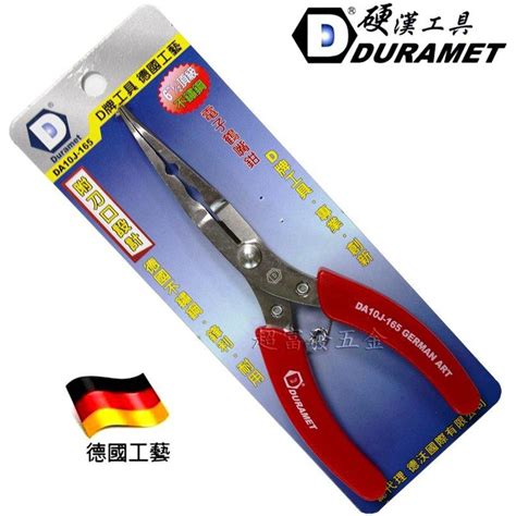 超富發五金 Duramet硬漢工具不鏽鋼電子鶴嘴鉗 65英吋 Da10j 165 德國工藝 尖頭鉗 電子尖嘴鉗 尖口鉗 蝦皮購物