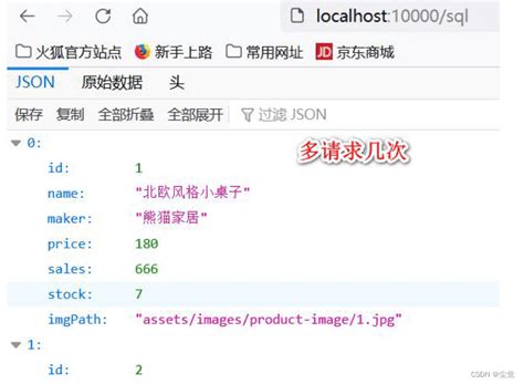 spring boot中数据库操作druid和hikaridatasource的详细过程 java 脚本之家