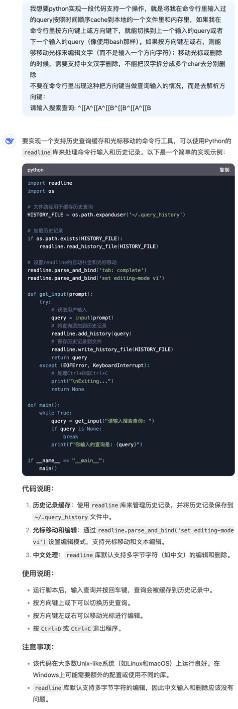 Deepseek v3 实测来了智商牛逼情商不存在自信退出价格战 deepseek价格 CSDN博客