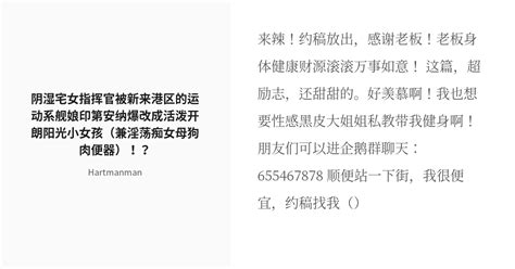 R 18 扶她futa 碧蓝航线印第安纳 阴湿宅女指挥官被新来港区的运动系舰娘印第安纳爆改成活泼开朗阳光小 Pixiv