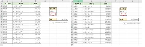 Excel