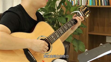 吉他弹唱《流着泪说分手》cover 金志文音乐流行音乐好看视频