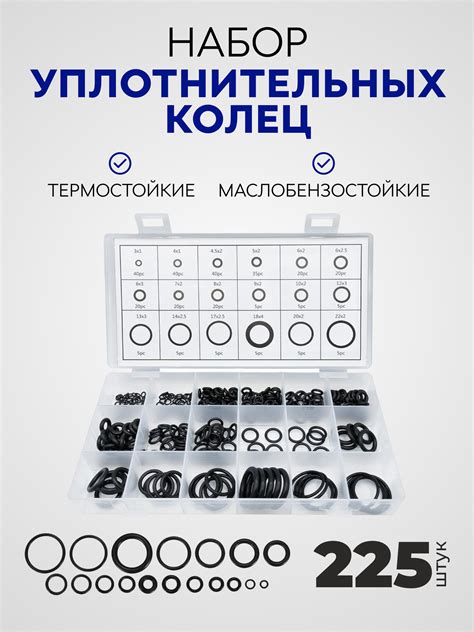 Кольцо резиновое уплотнительное для душевой лейки — купить по низкой цене на Яндекс Маркете