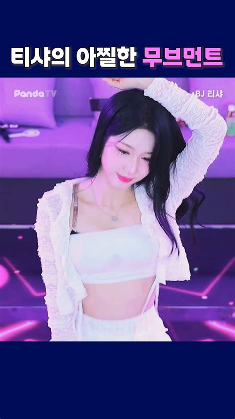 인방저장소 Aninhousestore • Instagram Photos And Videos
