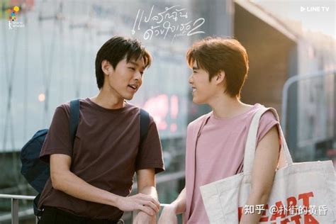 以爱第二季第一集观后感小傻瓜爱是相互的不是一味的让步 知乎